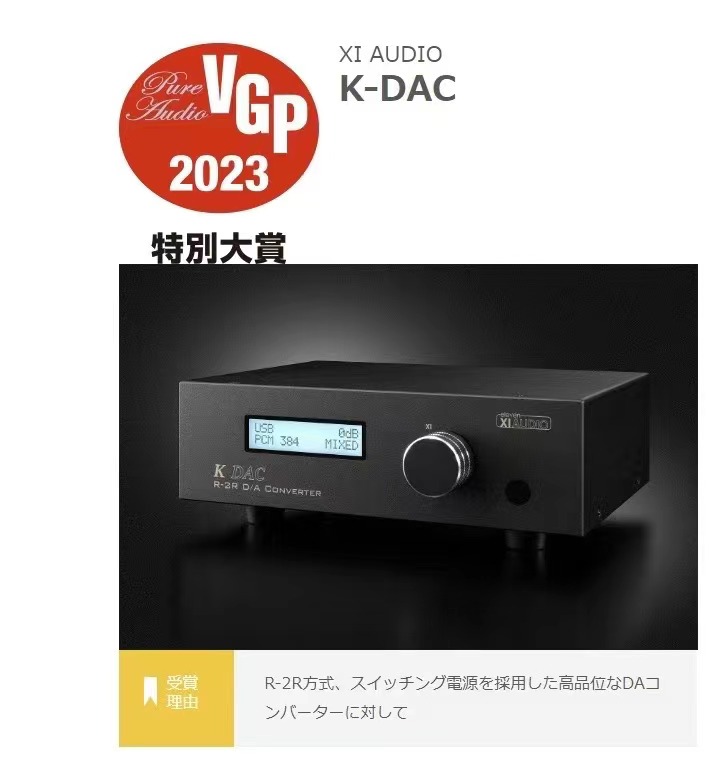 XIAUDIO 拾壹音響 | eleven audio 聽音樂 看世界